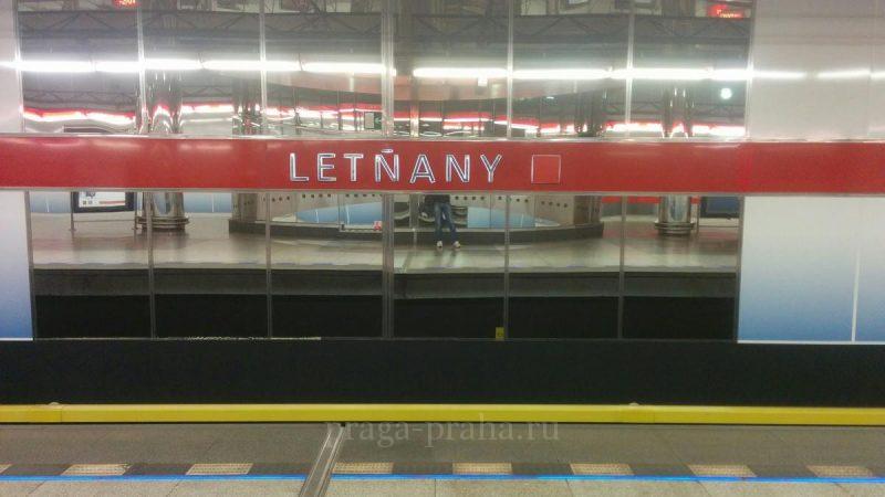 Метро Letňany
